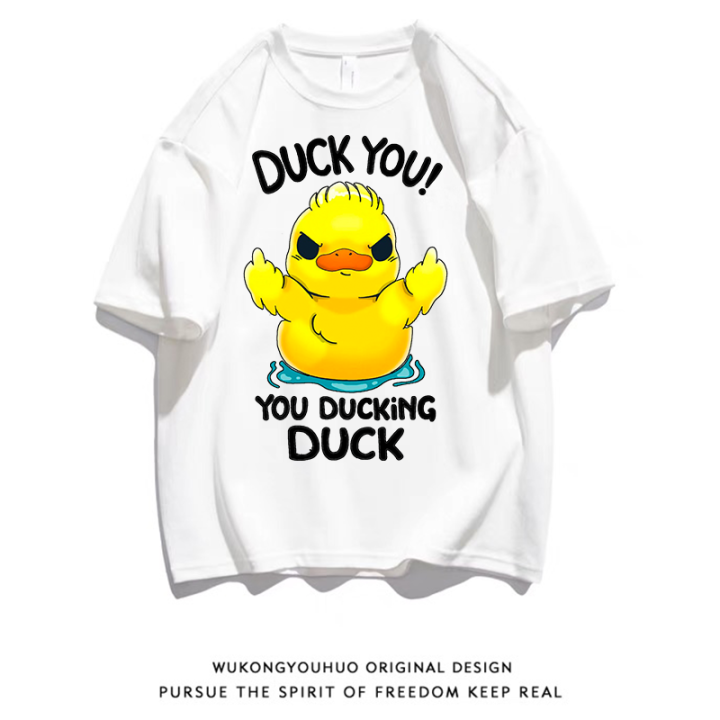 พร้อมส่งเสื้อเฮีย เสื้อ DUCK YOU ผ้าฝ้ายฤดูร้อนสบาย ๆ ผ้า Cotton 100% ...