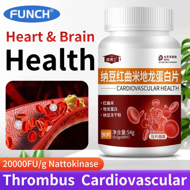 360 Tablets Nattokinase Red Yeast Earthworm Protein Tablets Instant ...