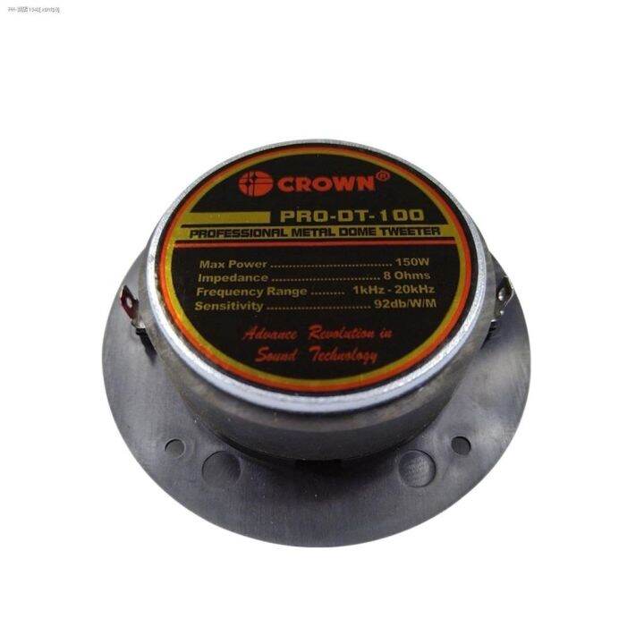 COD Crown Pro DT 100 Professional Metal Dome Tweeter / Original | Lazada PH