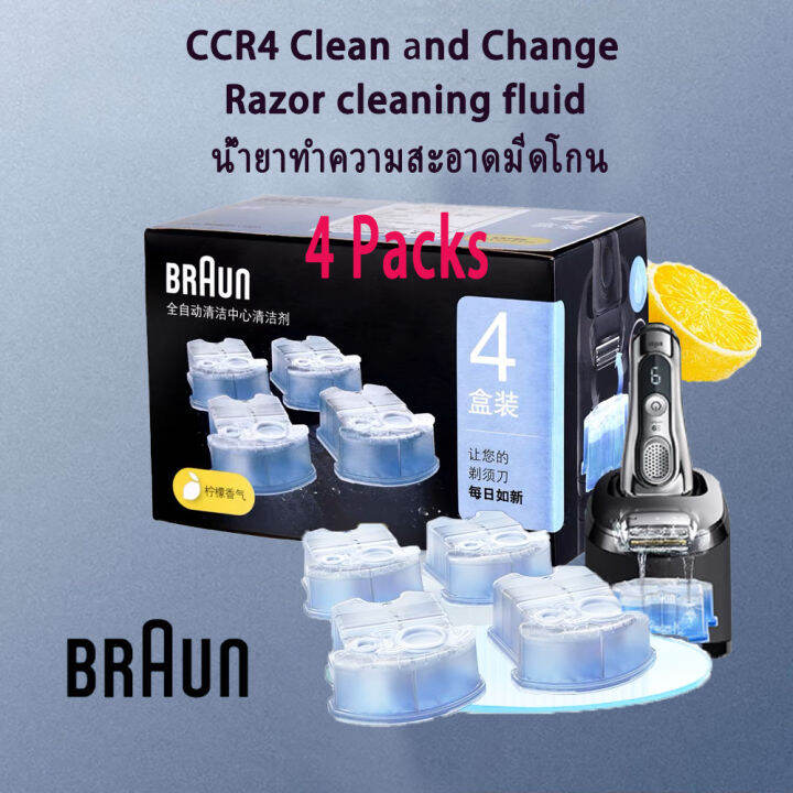 BRAUN razor cleaning fluid cleaner CCR4 clean and renew 170ml * 4 pack lemon fresh fits all ...