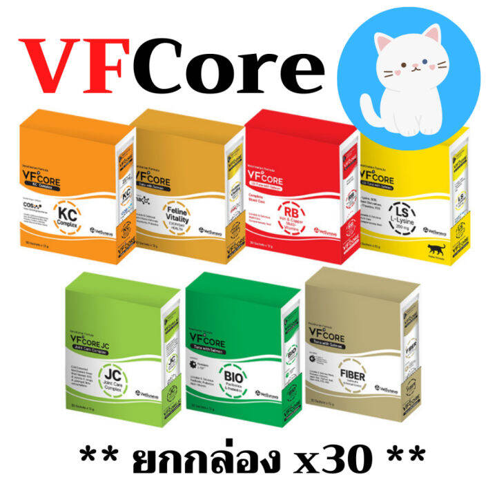 [ยกกล่อง] ขนมแมวเลีย VF Core VFcore อาหารเสริม ไลซีน, บำรุงเลือด, บำรุงข้อต่อ ขนาด 12 g.x 30 ซอง ...
