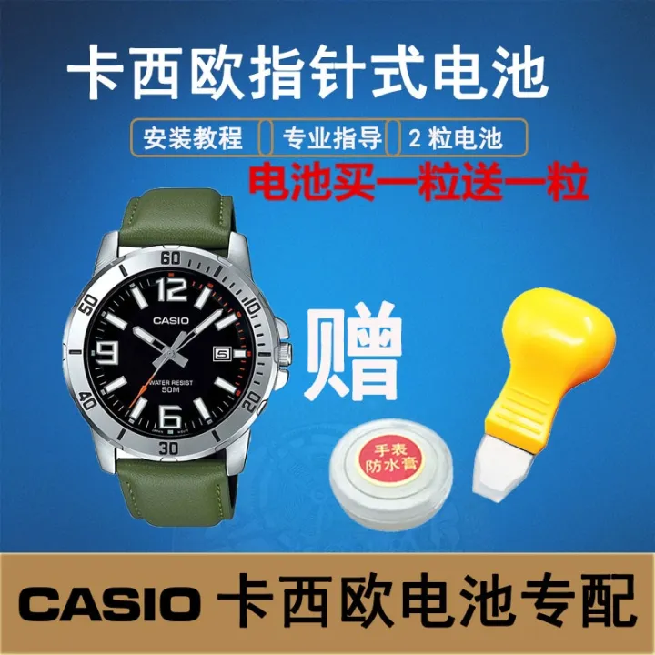 Casio watch original battery MTP - 310 311 313 316 317 314 E315 E312 ...