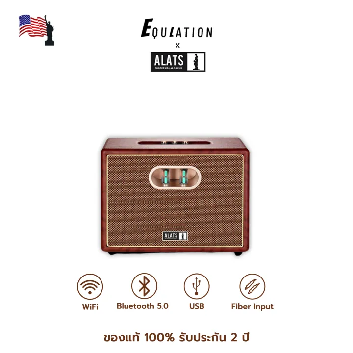 ALATS × Equlation ลำโพง บลูทูธ ลำฟโพงบูลทูธ GM-30 Brown - V cat's eye tube wifi ลำโพงบลูทูธไร้ ...