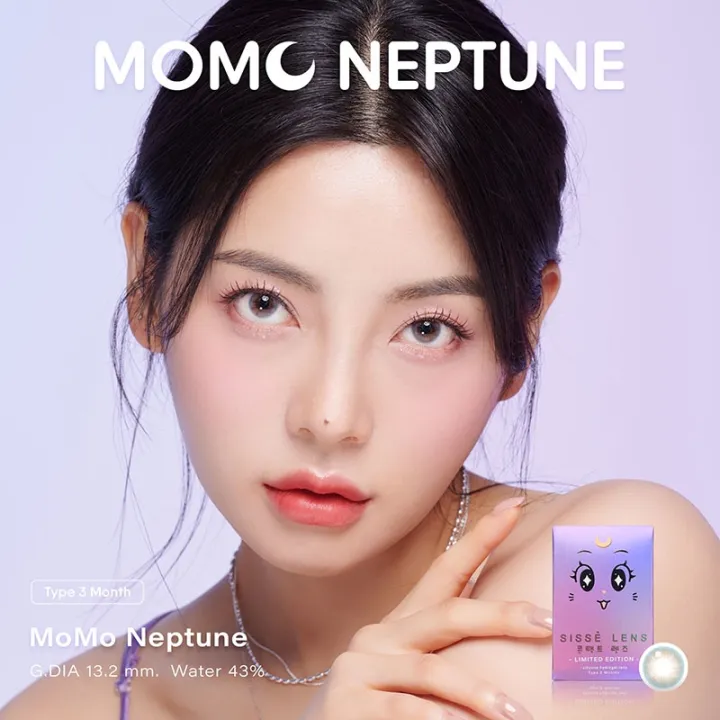 MoMo Neptune Blue 3 Month | Lazada PH