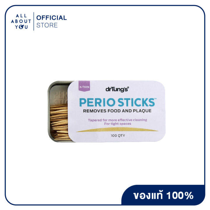 DrTung's Perio Sticks X-Thin ไม้จิ้มฟันใช้ทำความสะอาดซอกฟันจากประเทศ ...