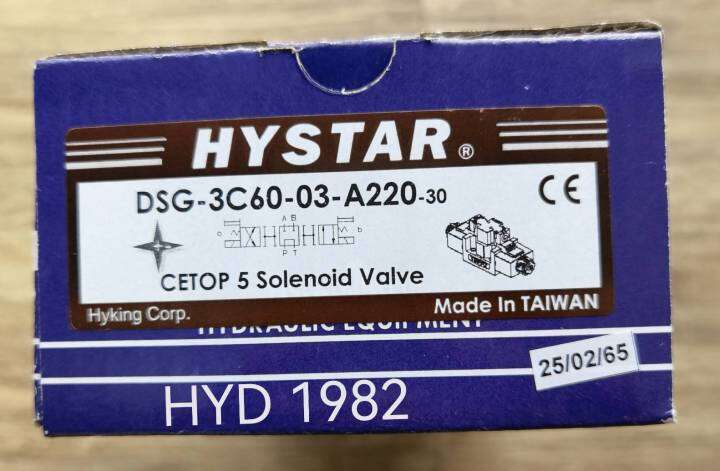 HYSTAR SOLENOID VALVE 220VAC Model : DSG-3C60-03-A220 | Lazada.co.th