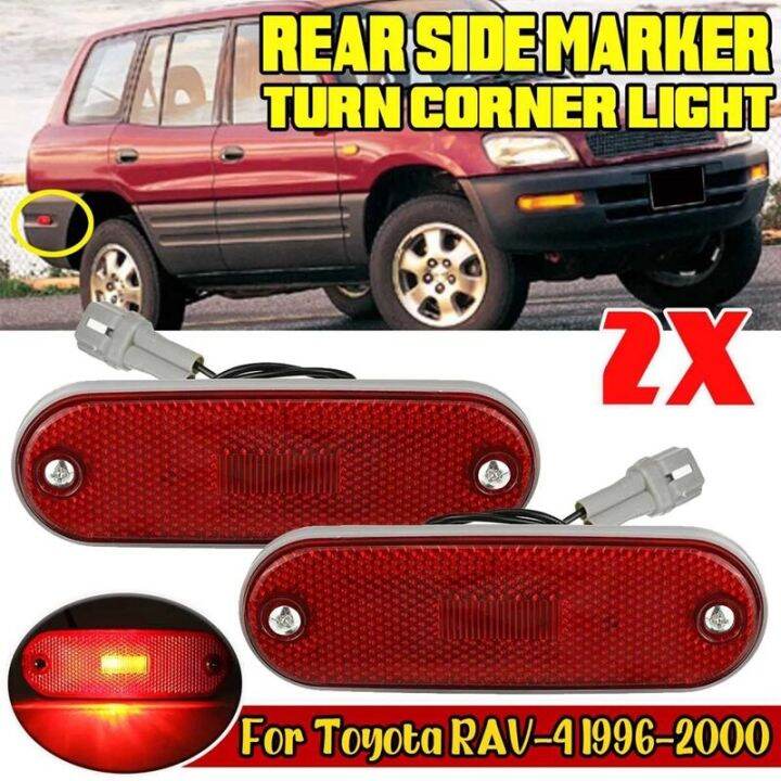 [HOT K] Car Rear Reflector Side Marker Lights Turn Signal Indicator ...