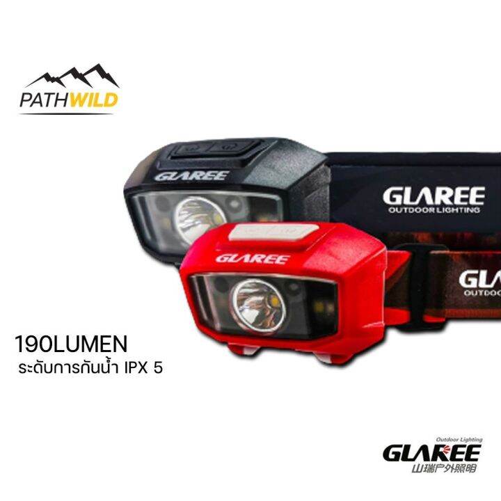 GLAREE Headlamp 190 Lumen ไฟฉายคาดหัวรุ่นใส่ถ่าน | Lazada.co.th