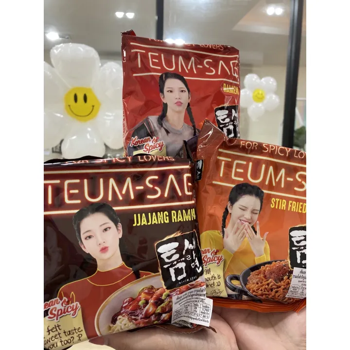 Paldo Stir-fry Teumsae Ramen, Jjajang Ramen, Teumsae Ramen Extra Spicy ...