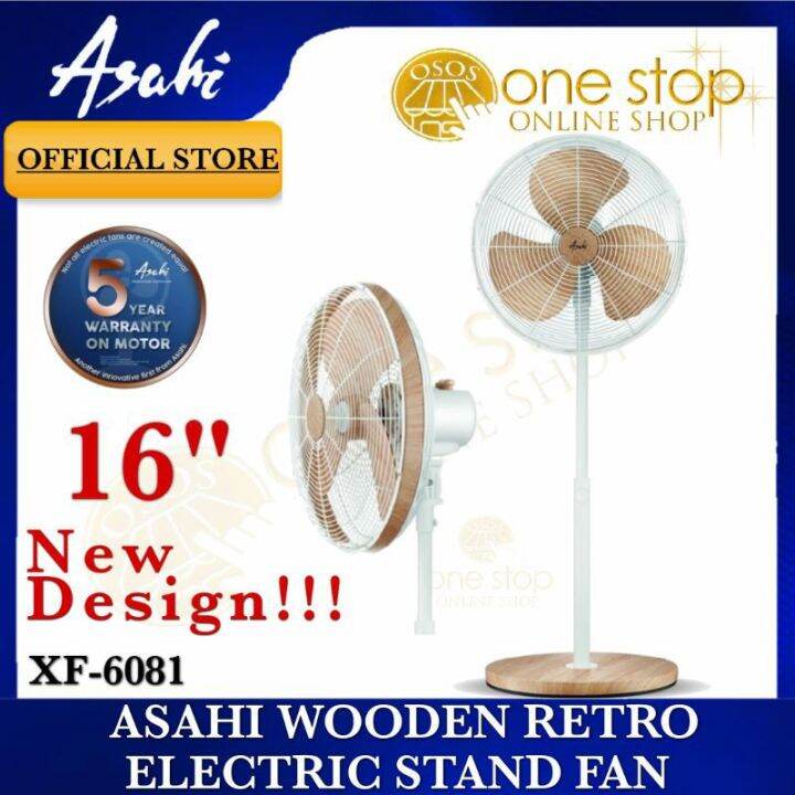 ASAHI Original Asahi Retro Wooden Stand Fan 16" | Electric Fan XF 6081 ...