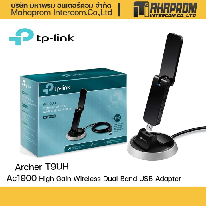 TP-Link Archer T9UH AC1900 Dual Band USB Adapter ตัวรับสัญญาณ WiFi ...