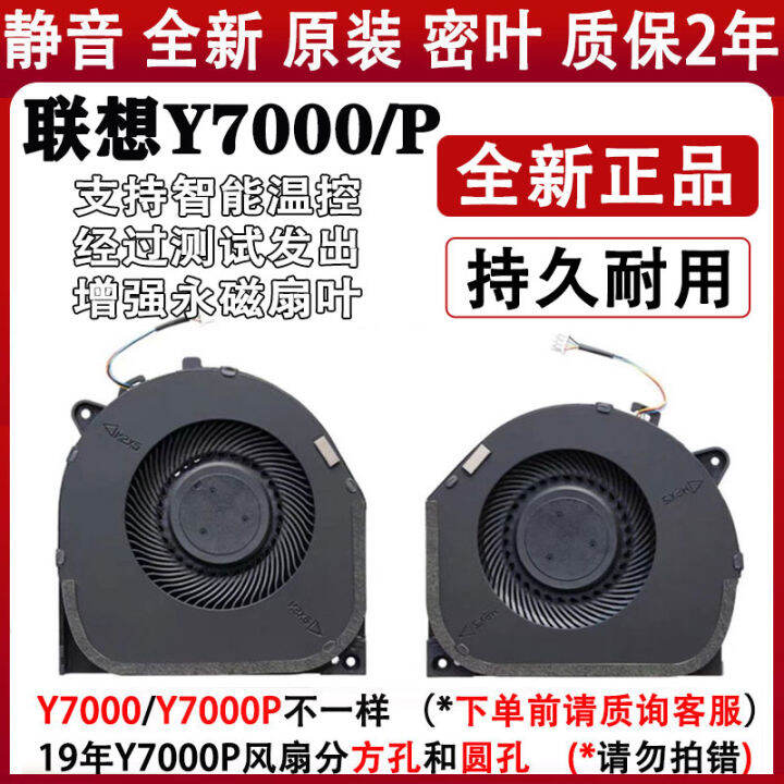 binbin Lenovo Savior Y7000P/Y7000 1060 R7000 2020 2018 CPU graphics card cooling fan binbin ...