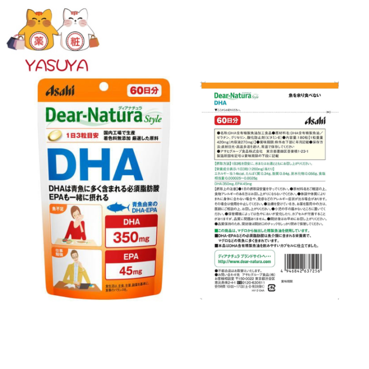 Asahi Dear Natura Style DHA 180 tablets朝日 Dear Natura Style DHA 180 片 ...