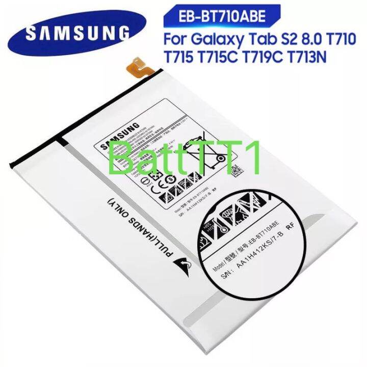 แบตเตอรี่ แท้ Samsung GALAXY Tab S2 8.0 T710 T715 T719C SM T713N battery แบต EB-BT710ABE EB ...