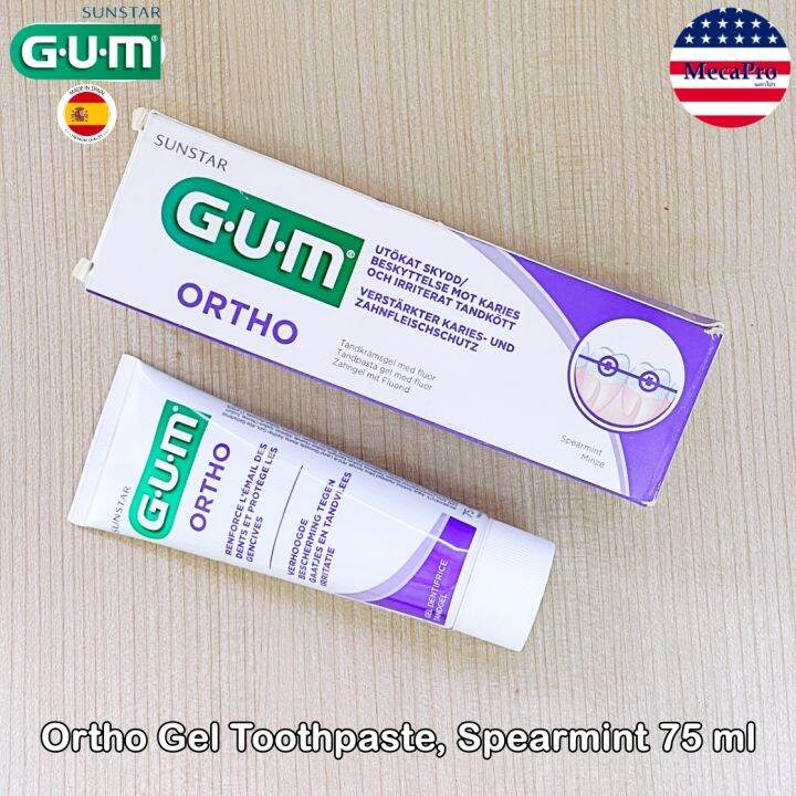 GUM® Ortho Gel Toothpaste, Spearmint 75 ml ยาสีฟัน สำหรับคนจัดฟัน เนื้อ ...