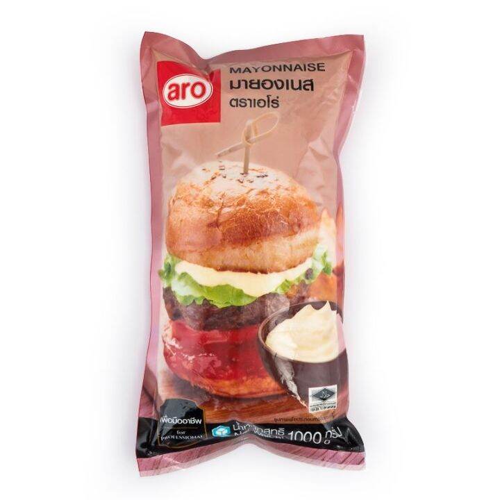 Aro เอโร่ มายองเนส 1000 กรัม | Lazada.co.th