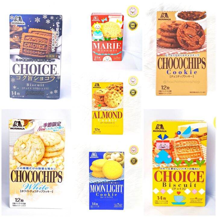 LIVING LIFES Morinaga Biscuit Cookies Almond Cookie Choco Chips Cookie ...