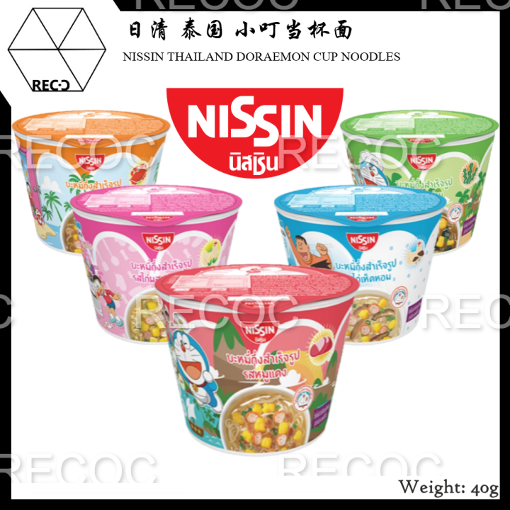 NISSIN THAILAND DORAEMON CUP NOODLES CHICKEN/SEAWEED/ROAST PORK/CRAB 日清 泰国 小叮当杯面 鸡肉/海苔/烤猪肉/螃蟹 ...