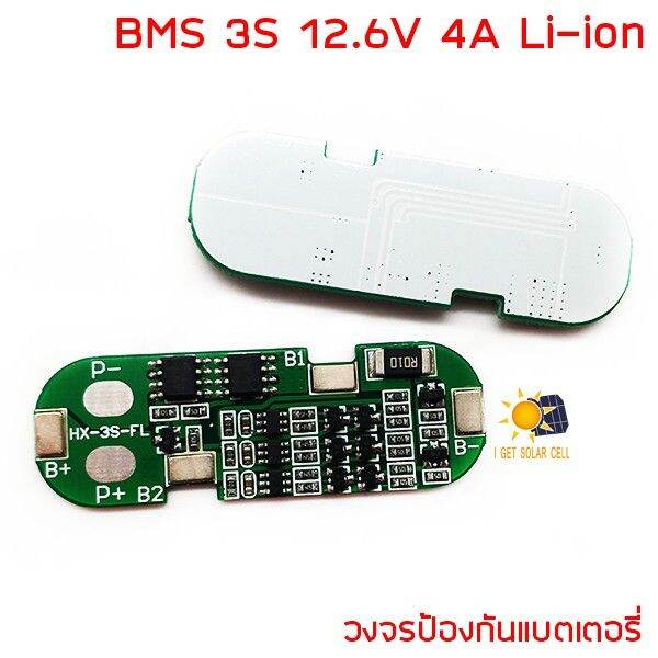 ( PRO+++ ) โปรแน่น.. 3S 4A 12.6V BMS Protection PCB Board with ...