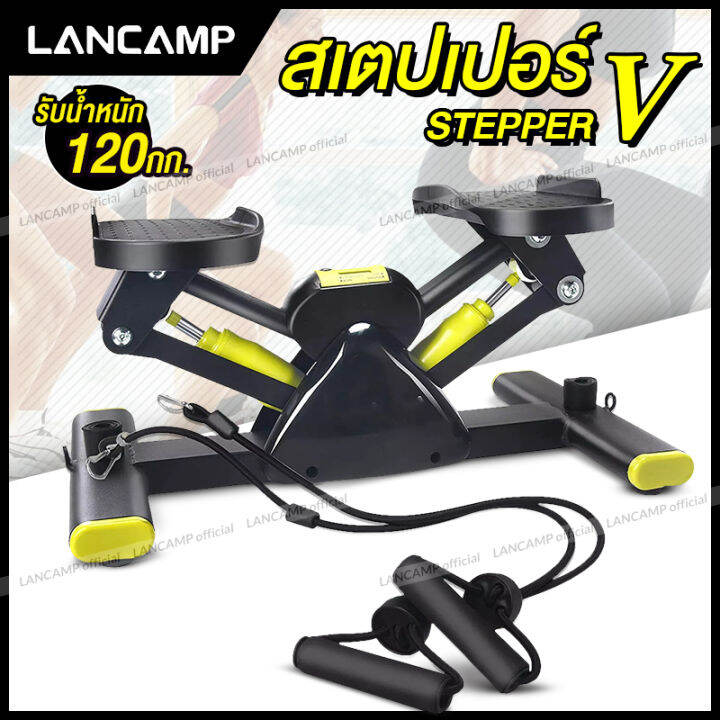 เครื่องสเตปเปอร์ แบบเหยียบ ซ้าย-ขวา รุ่นใหม่ Stepper V-Shape อุปกรณ์ออกกำลังกาย บริหารช่วงขา ...