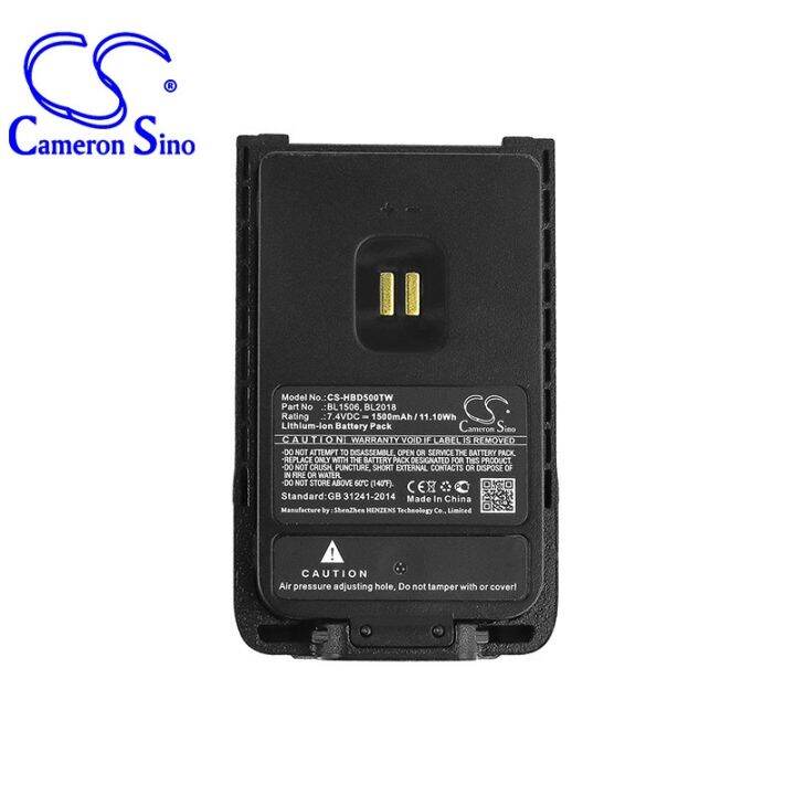 CS适用Hytera BD500 BD505对讲机电池厂家直供BL1506 | Lazada PH