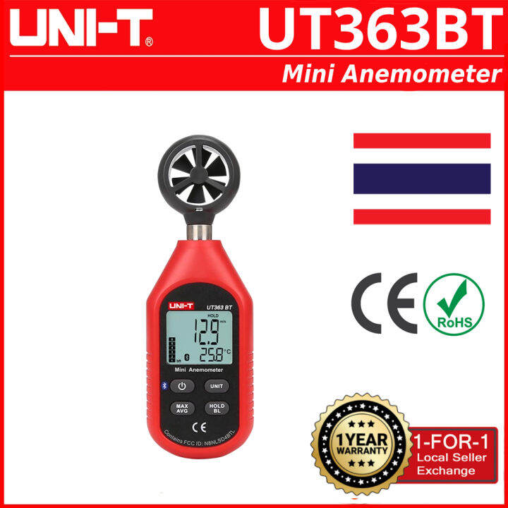 UNI-T UT363-BT Mini Anemometer | Lazada.co.th