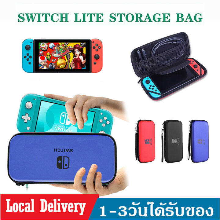 Nintendo Switch Carry Storage Case กระเป๋าเก็บ Nintendo Switch เลือกได้ ...