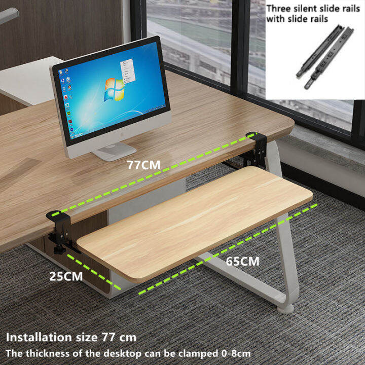 Computer Desktop Extension Board Punch-Free Keyboard Wristband Notebook ...