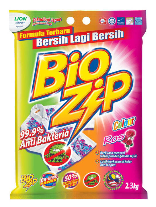 Bio Zip Detergent Powder Colour 2.3kg | Lazada