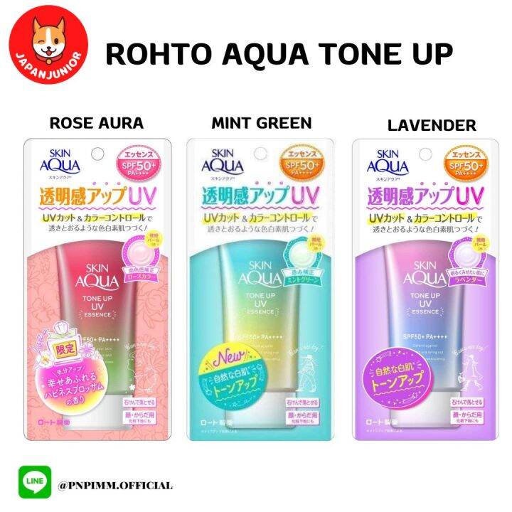 Rohto Skin Aqua Tone Up UV Essence SPF50+ PA++++ 80g. | Lazada.co.th