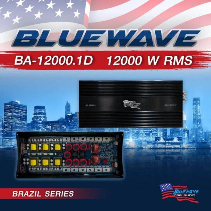 เพาเวอร์คลาสดี BLUEWAVE - BA12000D ดิจิตอล 12000 วัตต์ บราซิลแท้ 1000% โหลด 0.5 โอหม์ ขับซับ15 ...