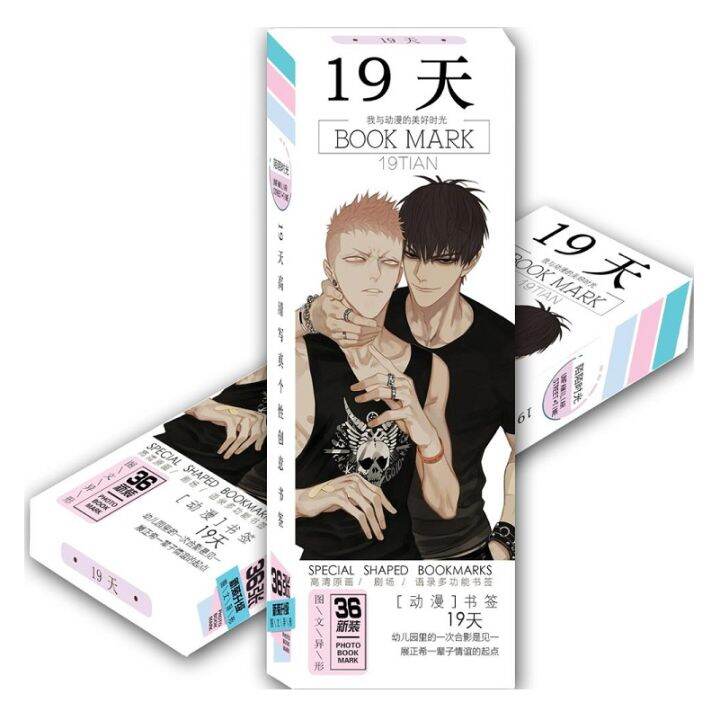 36 Pcs/set Old Xian 19 Days Paper Bookmark Cartoon Bookmarks Book ...