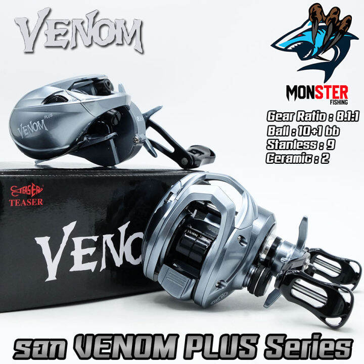 [เก็บคูปอง 9.9 ลดเพิ่มสูงสุด 200 บาท]รอกหยดน้ำ รอกตกปลา VENOM PLUS gear ...