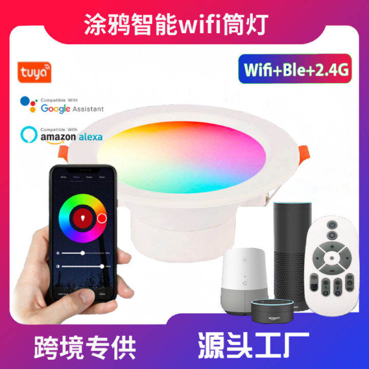 Graffiti WIFI Remote Control Downlight Intelligent Downlight LED ...