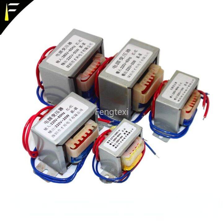 EI-Type Small Power Transformer AC 220V To 220V Isolation 5W 10W 20W ...