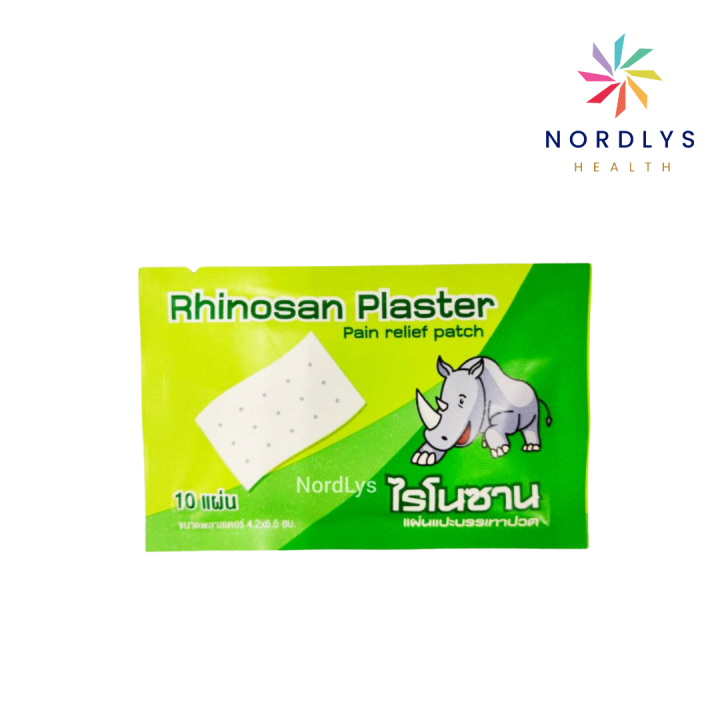 Rhinosan ไรโนซาน neobun กอเอี๊ยะ พลาสเตอร์บรรเทาปวด นีโอบัน แก้ปวดฟัน ...