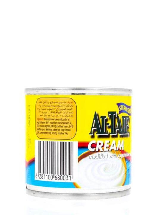 Cream Sterilized 170 gm Analogue cream | Lazada