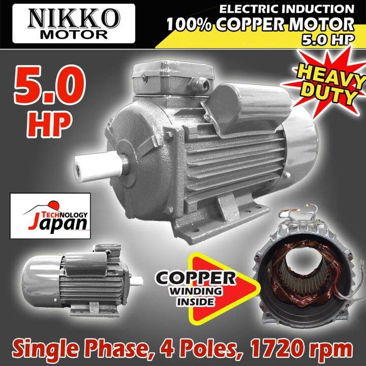 5HP 1 Phase 100% PURE COPPER Induction Motor 4 Poles 1720rpm 220V 60Hz ...