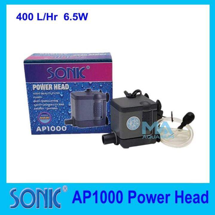 โปรดี ปั้มน้ำ SONIC AP1000 Water pump 400 L/Hr 6.5w ถูก++ ตู้ปลา ...
