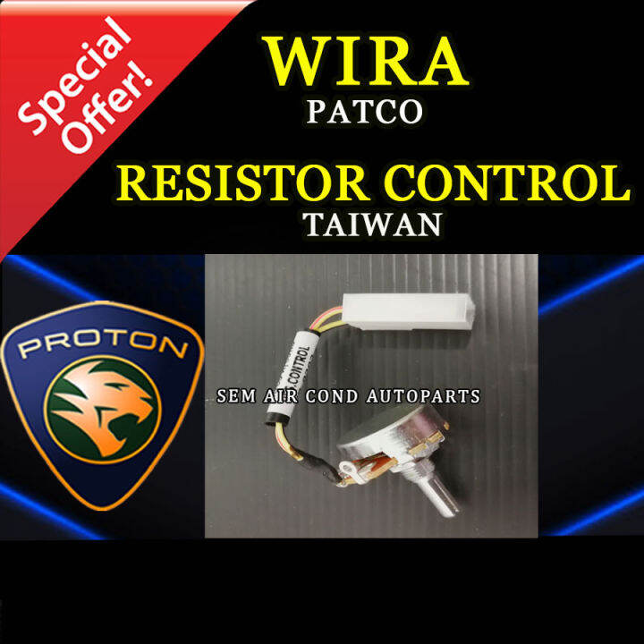 PROTON WIRA PATCO TAIWAN NEW RESISTOR CONTROL (CAR AIRCOND SYSTEM ...
