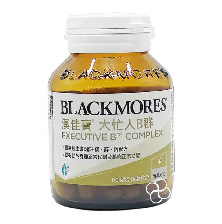 Blackmores Executive B Complex 60s | Lazada PH