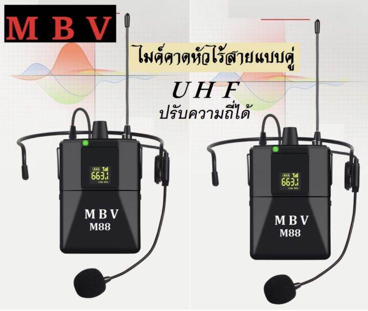 ไมค์โครโฟน ไมค์คาดหัวแบบคู่ ชุดรับ-ส่งไมโครโฟนไร้สายแบบพกพา ไมค์คาดศรี ...