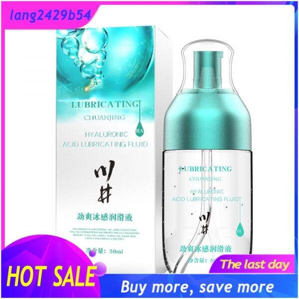 【Private Delivery】 Hyaluronic Acid Four-Color Lubricating Oil Duai Lubricating Fluid Room ...