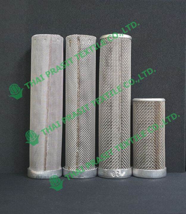 ไส้กรองตะแกรงลวดสแตนเลส / Stainless Steel Wire Mesh Filter | Lazada.co.th