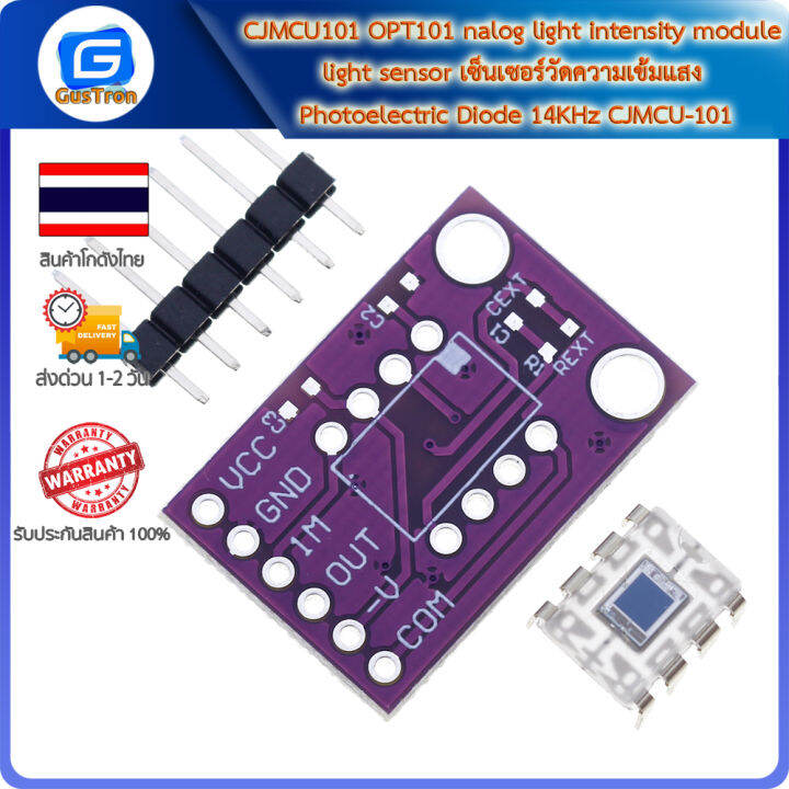 CJMCU101 OPT101 nalog light intensity module light sensor เซ็นเซอร์วัดความเข้มแสง Photoelectric ...