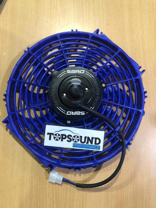 SARD TORNADO High Speed radiator fan 12'' (195W) Blue | Lazada