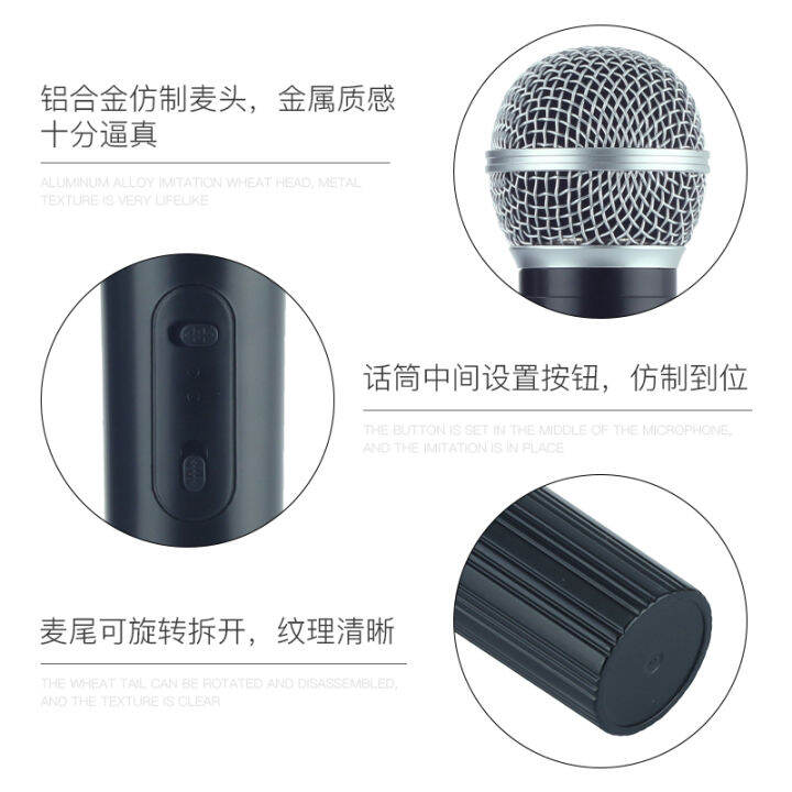 Simulation Fake Microphone Model Props Eloquence Wireless Microphone ...