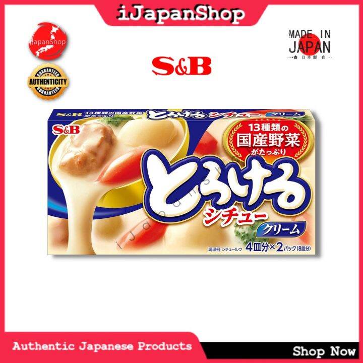 S&B Creamy Milk Stew Instant Sauce 8 Cubes 1/2024 Expiration Date ...