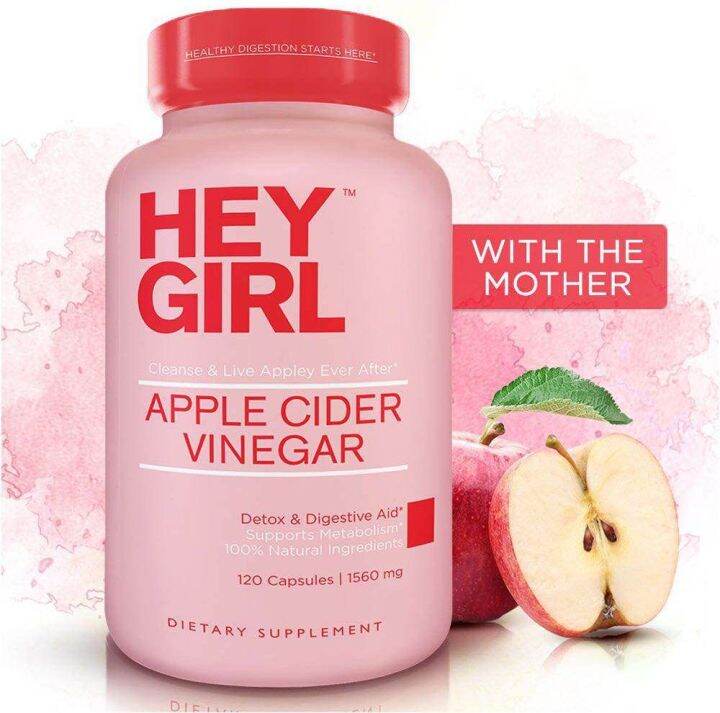Hey girl 120แคปซูล | Lazada.co.th