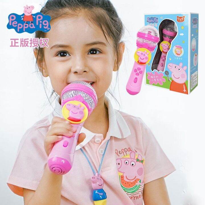 Microphone for Kids, Kids Singing Toy Microphone for Babies and ...